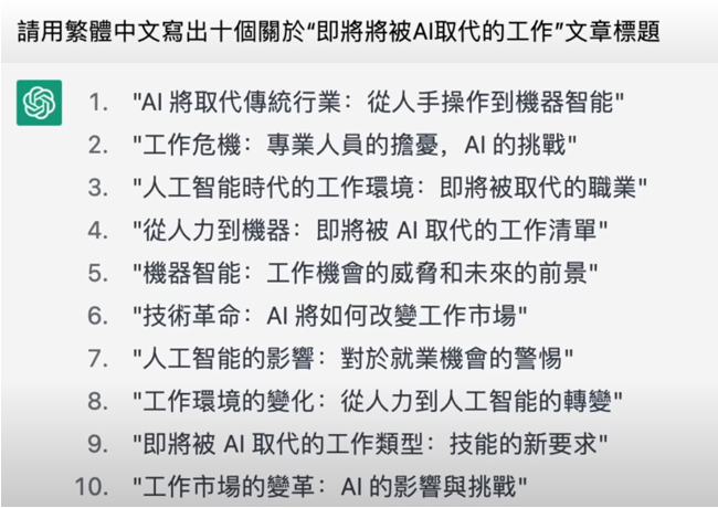 What is ChatGPT? Which Are the Ultimate Relevant Stocks to Invest In? | GH Theme - EXTRAMILE ...