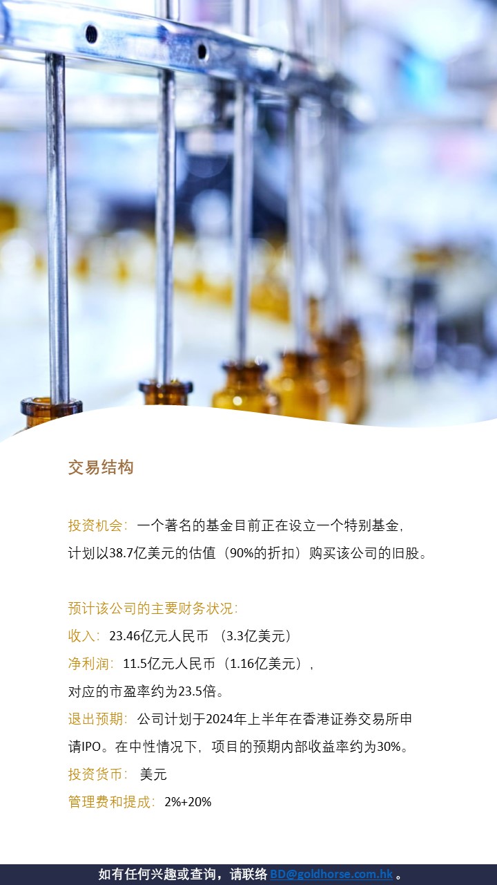 Extramile PE项目首发 | 兆维科技 - EXTRAMILE FINANCIAL PLATFORM